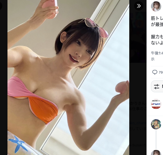 えなこ、ビキニ姿でマッスルボディ！@enako_cos - eFight【イーファイト】格闘技情報を毎日配信！