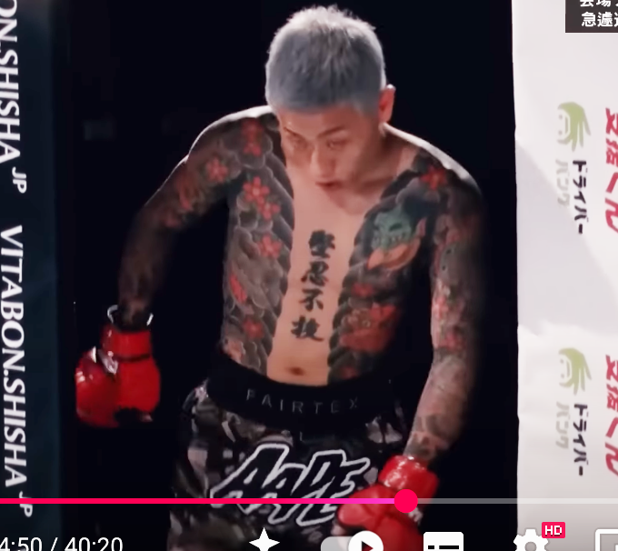 BD1 - eFight【イーファイト】格闘技情報を毎日配信！