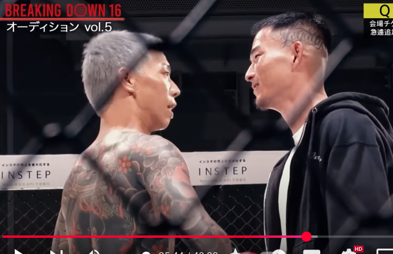 BD6 - eFight【イーファイト】格闘技情報を毎日配信！