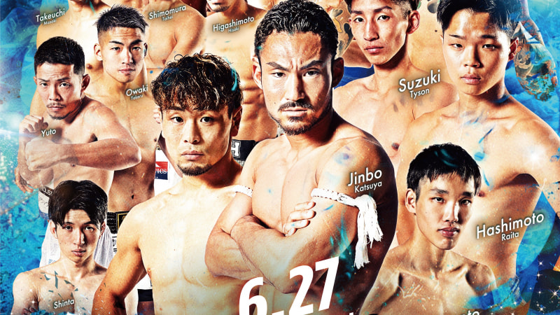 【テレビ・配信】6.27『Krush.177』初のOFGマッチ実施！神保克哉vs夜叉猿ほか生中継、放送、配信情報 - eFight【イーファイト】格闘技情報を毎日配信！