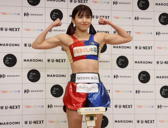 pan4-1 - eFight【イーファイト】格闘技情報を毎日配信！