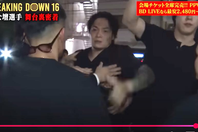 ph004 - eFight【イーファイト】格闘技情報を毎日配信！