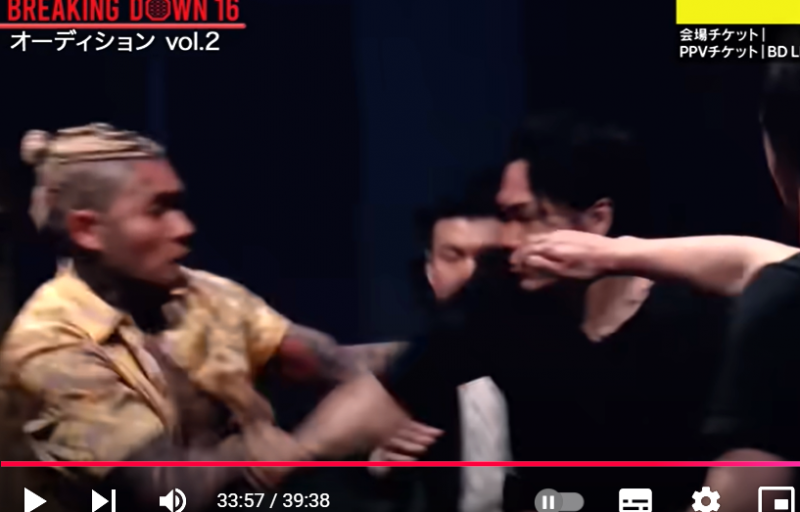 ph008 - eFight【イーファイト】格闘技情報を毎日配信！