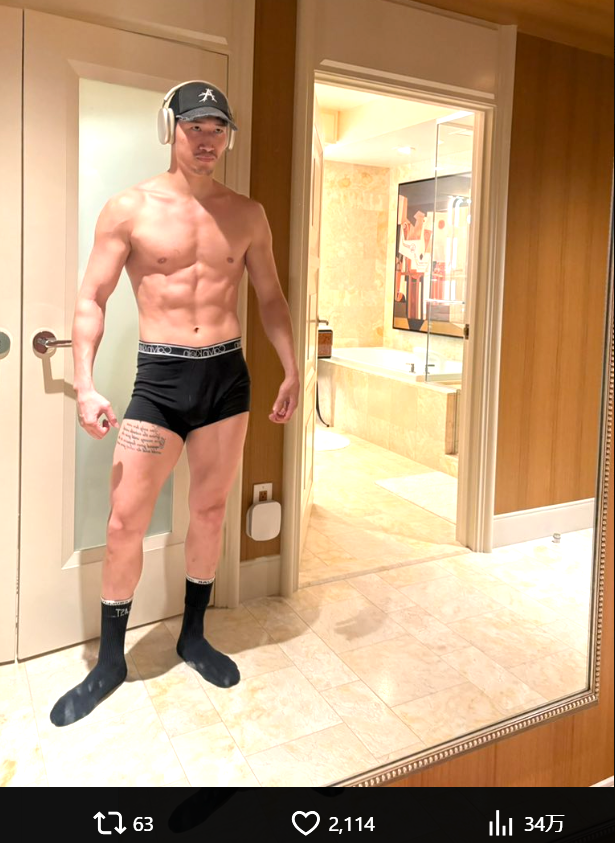 ＠H009 - eFight【イーファイト】格闘技情報を毎日配信！