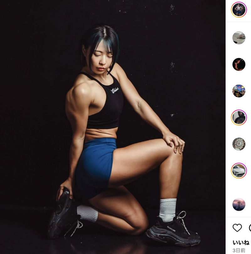 PH003 - eFight【イーファイト】格闘技情報を毎日配信！