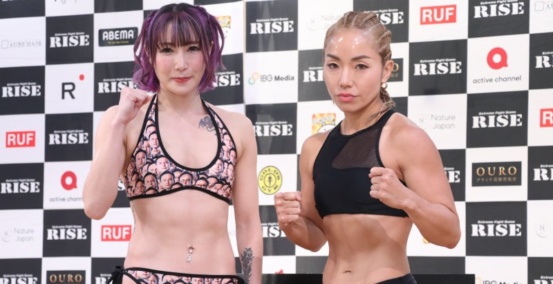 IMG_5905-2 - eFight【イーファイト】格闘技情報を毎日配信！