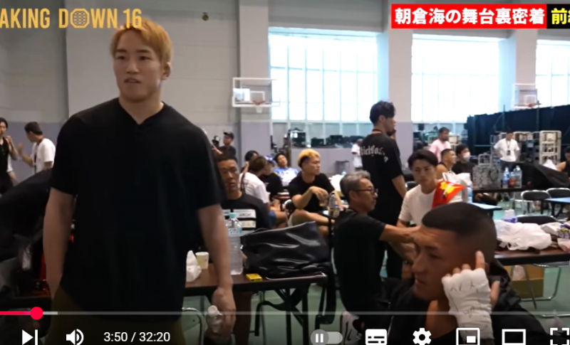 PH003 - eFight【イーファイト】格闘技情報を毎日配信！