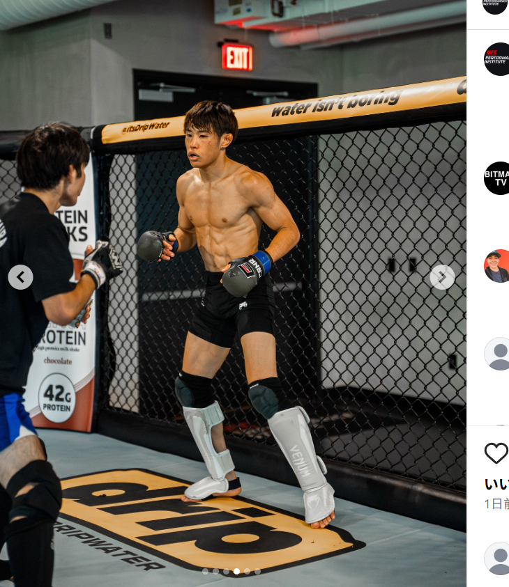 PH004 - eFight【イーファイト】格闘技情報を毎日配信！