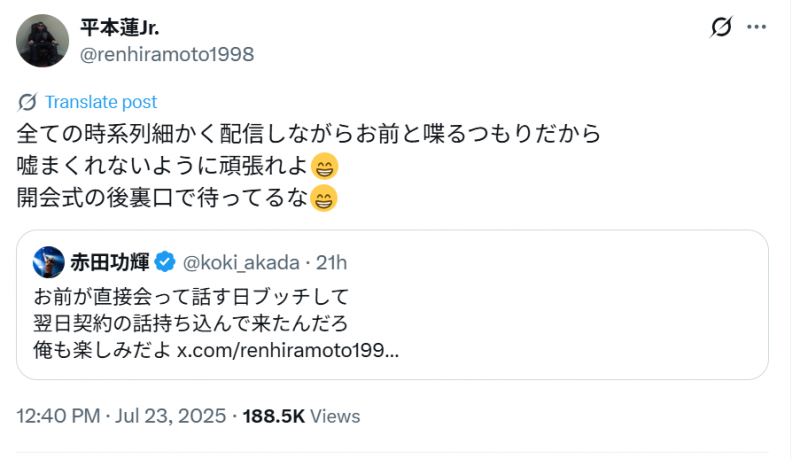 p＠h003 - eFight【イーファイト】格闘技情報を毎日配信！