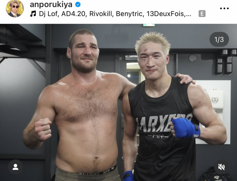 PH008 - eFight【イーファイト】格闘技情報を毎日配信！