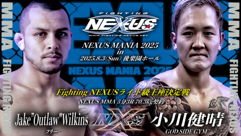 『NEXUS MANIA 2025』 - eFight【イーファイト】格闘技情報を毎日配信！