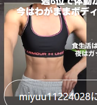 ph03-6 - eFight【イーファイト】格闘技情報を毎日配信！