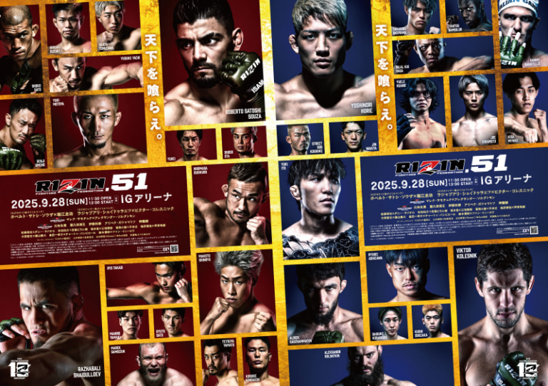 『RIZIN.51』 - eFight【イーファイト】格闘技情報を毎日配信！