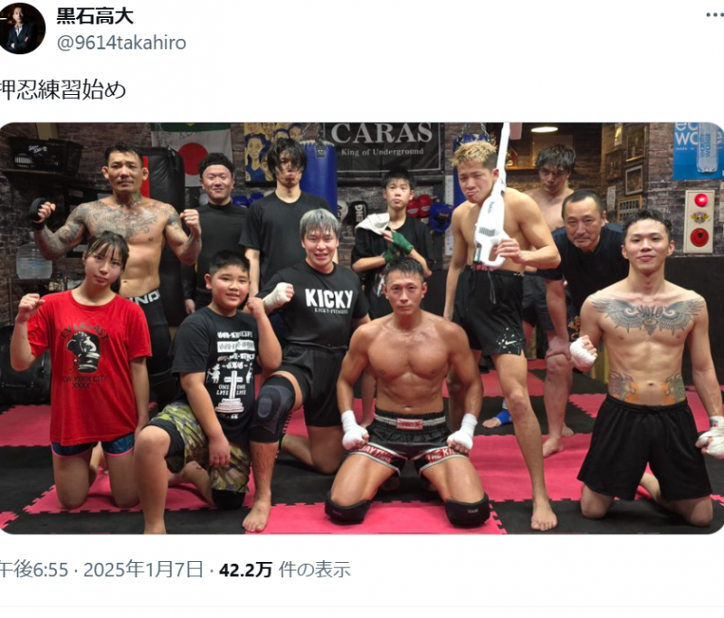 ph001-1 - eFight【イーファイト】格闘技情報を毎日配信！