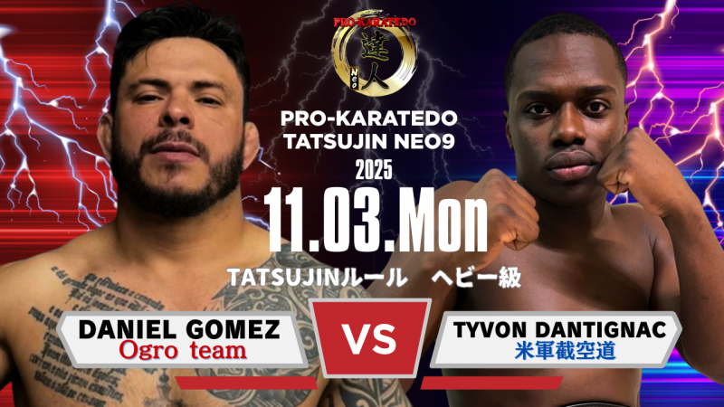 【PRO-KARATEDO】“実践空手”笹木一磨が元ラジャランカーとムエタイで激突！ヘビー級では海兵隊も参戦＝11.3 - eFight【イーファイト】格闘技情報を毎日配信！