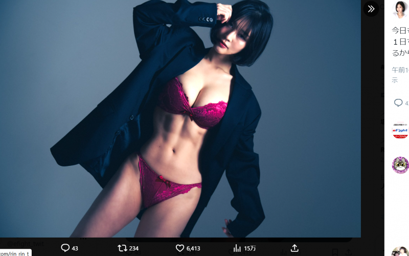 ph000-6 - eFight【イーファイト】格闘技情報を毎日配信！