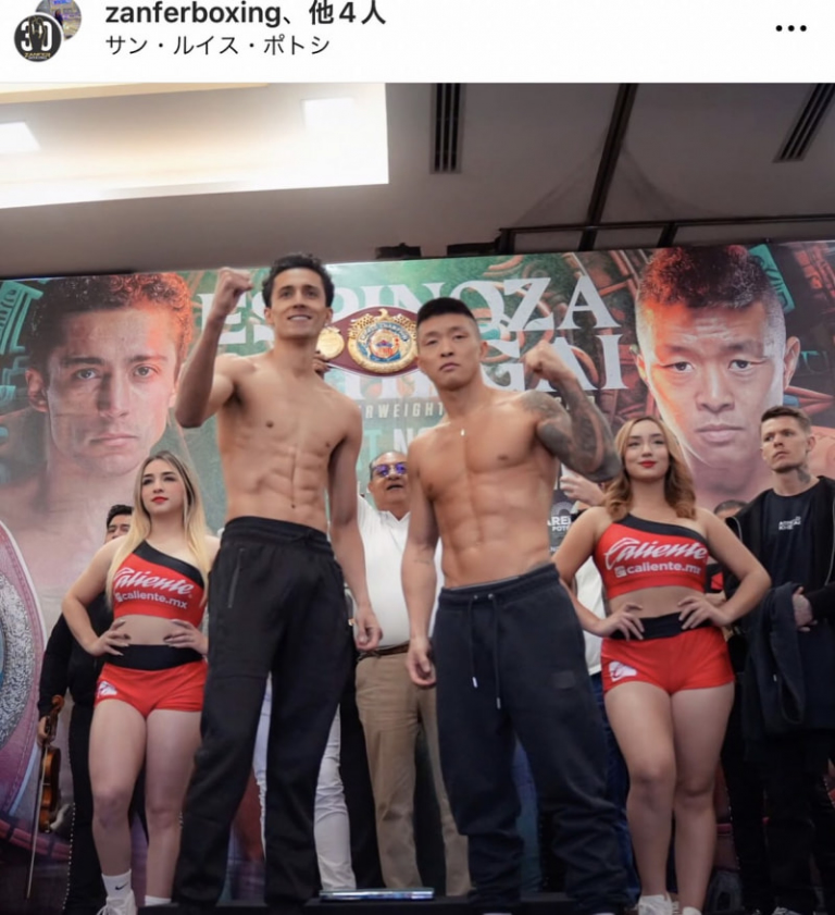 「井上vs中谷の勝者と戦う！」”身長185cm”王者がKO防衛、長すぎるパンチで一方的に蹂躙 - eFight【イーファイト】格闘技情報を毎日配信！