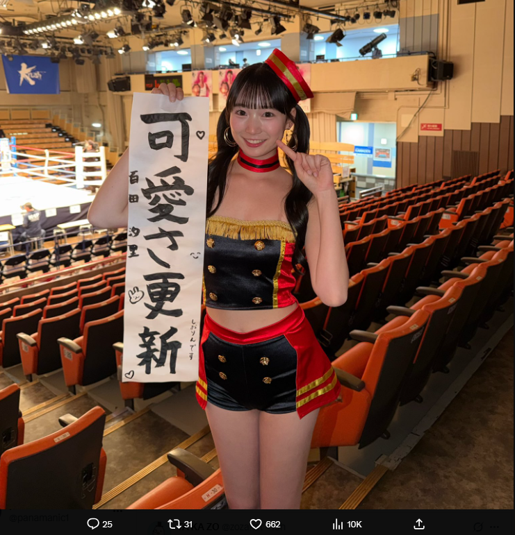 18歳JKしおりん、長い脚で今年初ラウンドガール！書き初め公開にファン「字にも可愛さが出てる」 - eFight【イーファイト】格闘技情報を毎日配信！